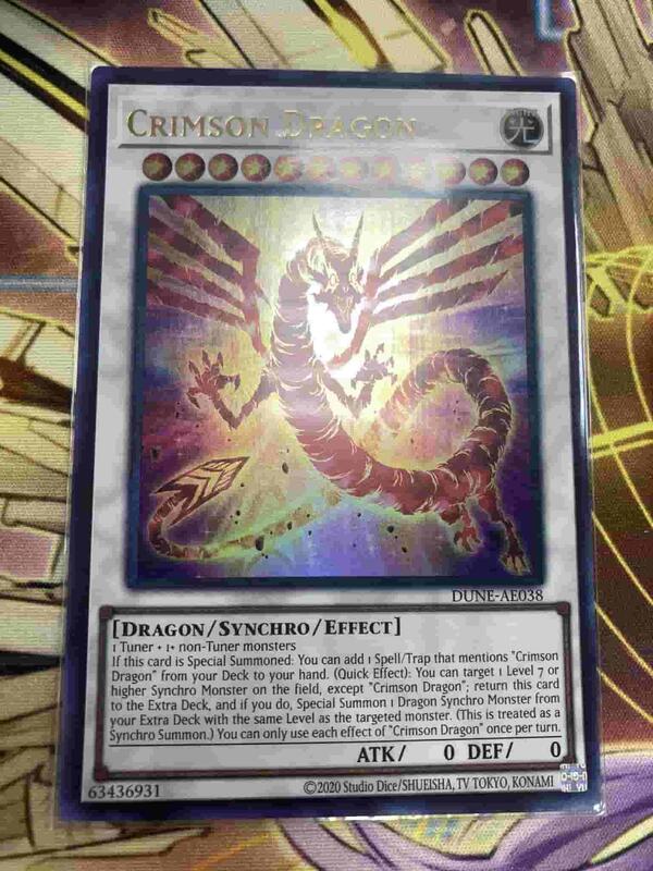 【小柏泰】DUNE-AE038 金亮 Crimson Dragon 赤龍 | 露天市集 | 全台最大的網路購物市集