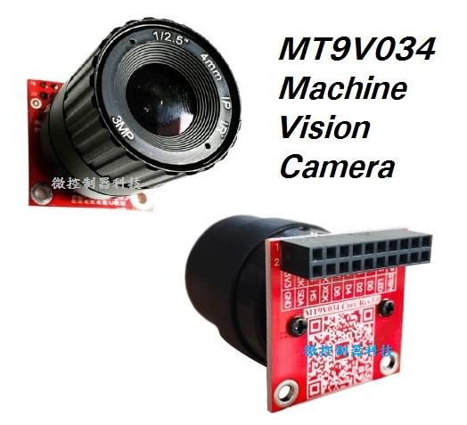 【微控】含稅附發票、MT9V034 機器視覺攝像頭 DVP接口、Machine Vision Camera | 露天市集 | 全台最大的網路購物市集