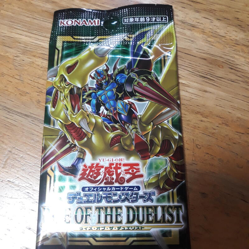 桃園遊戲王 ROTD 必中白鑽包 1101 搜 QCTB ROTD-JP011 阿不思的落胤 | 露天市集 | 全台最大的網路購物市集