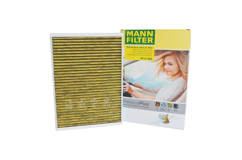 『海威車品』德國 MANN FILTER A4 B9 曼牌冷氣芯 FP31003 A5 Q5 Q7 4M | 露天市集 | 全台最大的網路購物市集