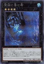 (EVA)RC03-JP024 深淵的潛伏者 (半鑽) | 露天市集 | 全台最大的網路購物市集