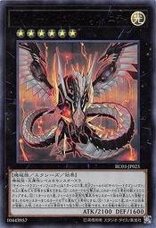 (EVA)RC03-JP025 電子龍無限 (金亮) | 露天市集 | 全台最大的網路購物市集