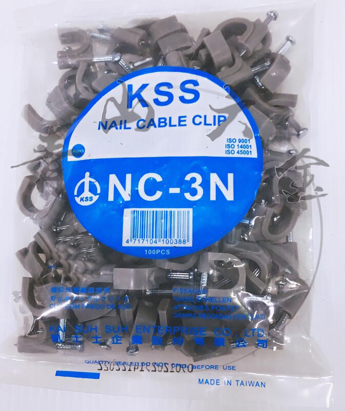 『青山六金』含稅 KSS 電纜固定夾 線夾 水管夾 電纜 NC- NF- 線夾 MNC- 白扁線夾 固定器 固定座 夾子 | 露天市集 | 全台最大的網路購物市集