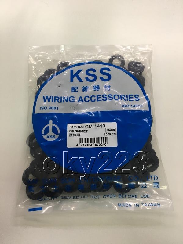 GM-1410 GMC-1410 護線環 KSS 凱士士 護線環 護線圈 穿線環 保護環 保護圈 | 露天市集 | 全台最大的網路購物市集