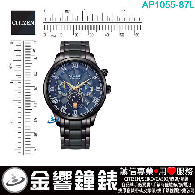 ↘議價歡迎↘【金響鐘錶】現貨,CITIZEN星辰錶 AP1055-87L,公司貨,光動能,月相錶,星期日期,藍寶石,手錶 | 露天市集 | 全 ...