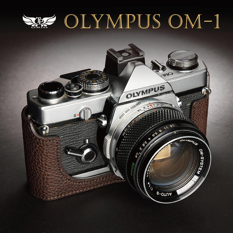 【台灣TP】適用於 Olympus OM-1 OM1 底片機 真皮底座 牛皮 相機包 皮套 | 露天市集 | 全台最大的網路購物市集