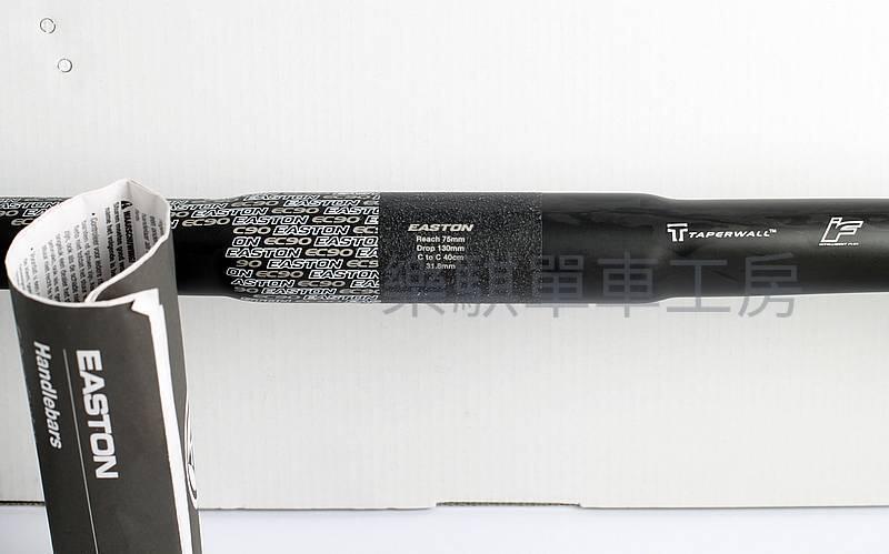 [樂騏工房] Easton EC90 SLX3 碳纖維公路車小彎把 40cm | 露天市集 | 全台最大的網路購物市集