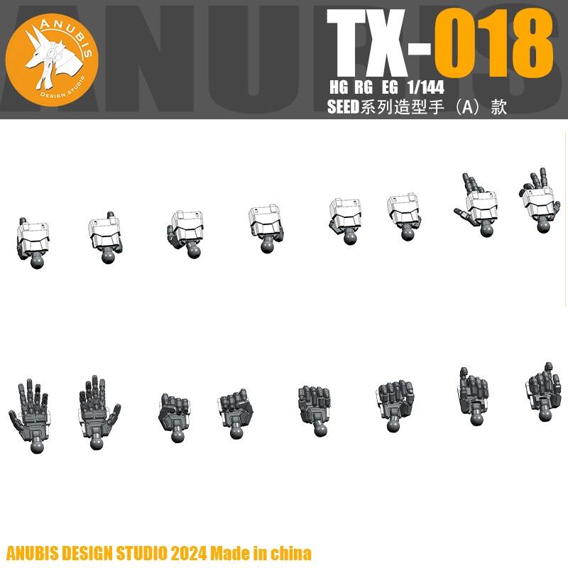 【Max模型小站】阿努比斯 TX018 鋼彈改件 RG HG EG 1/144 鋼彈SEED 通用造型手 | 露天市集 | 全台最大的網路購物市集