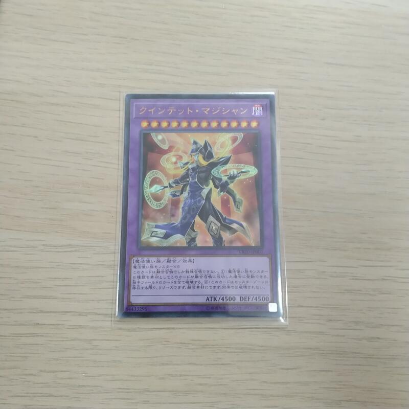 @卡小窩@ 遊戲王 VB20-JP001 五重的魔術師 金亮 | 露天市集 | 全台最大的網路購物市集