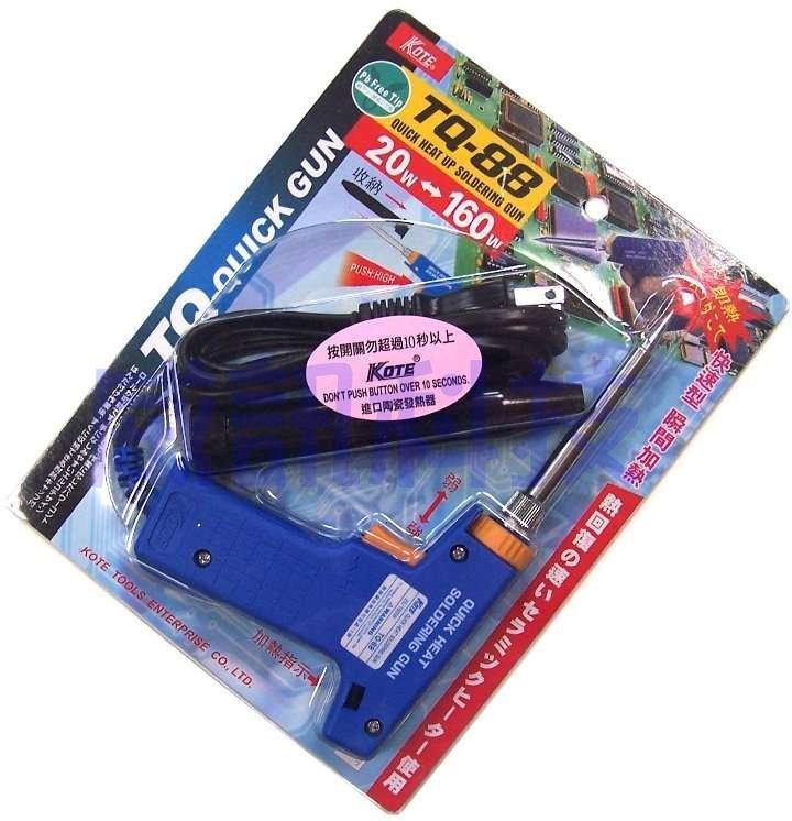 威訊科技電子百貨 TQ-88 KOTE 槍型兩段式快速加熱烙鐵 附蓋 20/160W | 露天市集 | 全台最大的網路購物市集