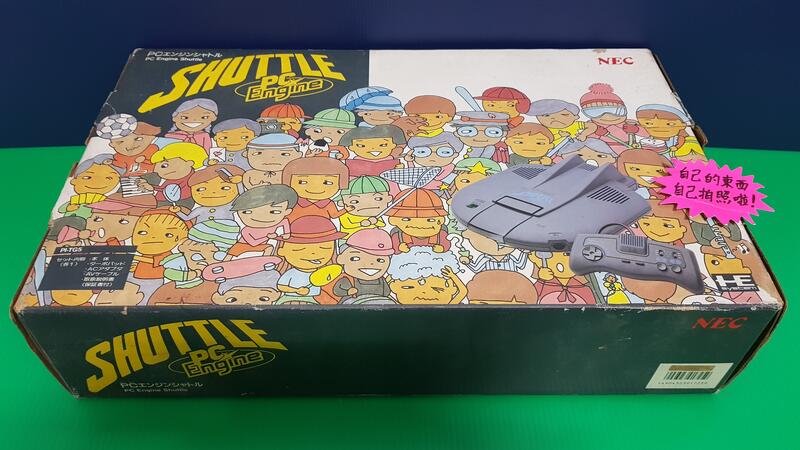 自有小寶物，NEC PC-Engine SHUTTLE PCE 飛碟主機 外箱空盒 請注意只賣空盒而已 日版中古品 | 露天市集 | 全台最大 ...