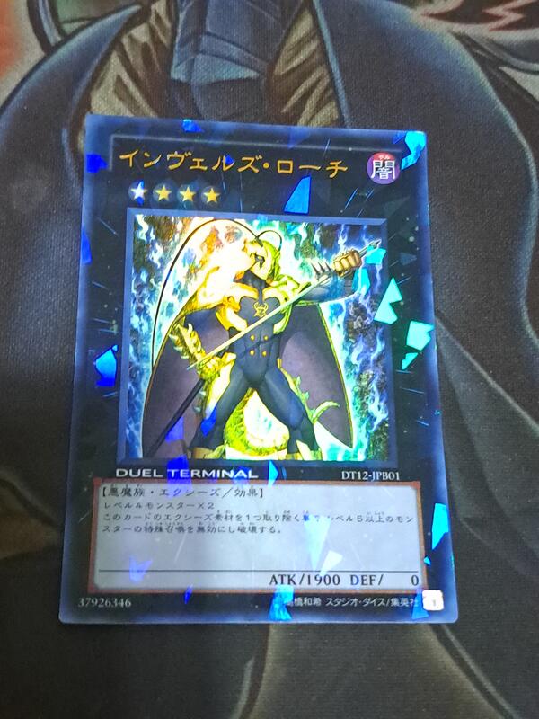 {DARK拍賣}遊戲王-金亮 碎鑽 DT12-JPB01 侵略魔人蜚蠊 | 露天市集 | 全台最大的網路購物市集