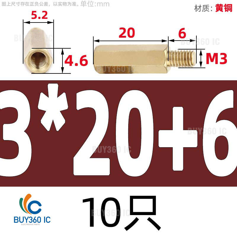 462714→253009^【M3*20+6-10只】M3M4X4+6六角銅柱單頭銅螺柱機箱主板螺絲柱銅柱隔離電路板接線 | 露天市集 | 全 ...