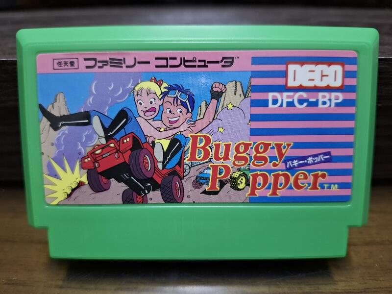 🌀遊戲收藏者🌀 91A11箱 日本製 FC 越野車波爾 BUGGY POPPER 日版 | 露天市集 | 全台最大的網路購物市集