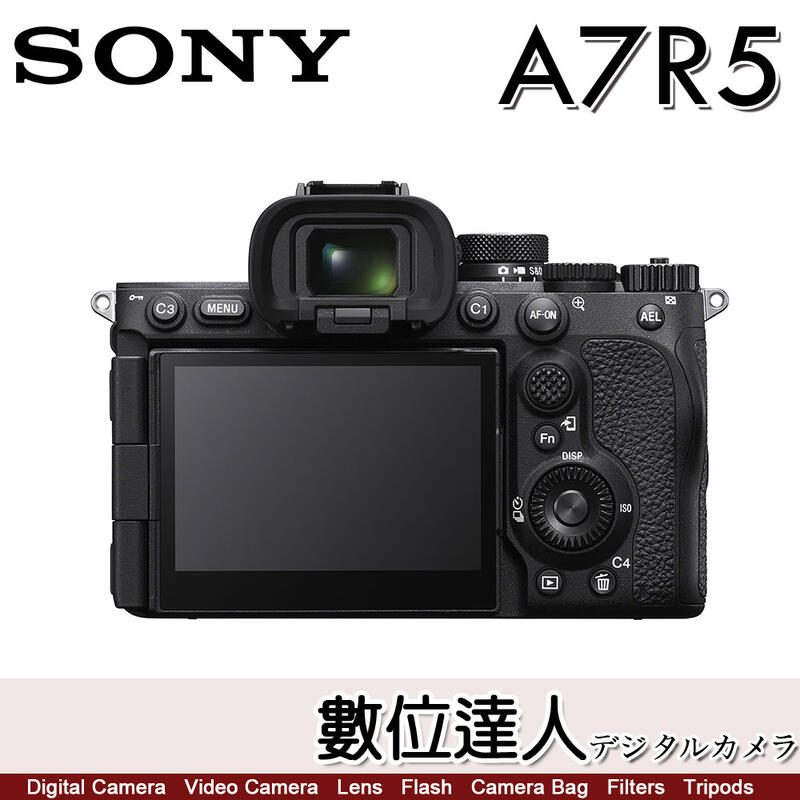 公司貨 SONY A7R5 單機身 / A7RV 10/1-11/30活動價+註冊送電池 | 露天市集 | 全台最大的網路購物市集