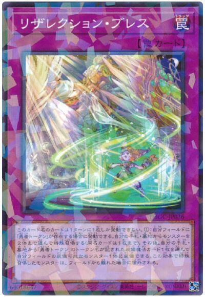 【樂遊wow】韓紙 DBGC-JP036 復甦呼吸 (普鑽) | 露天市集 | 全台最大的網路購物市集