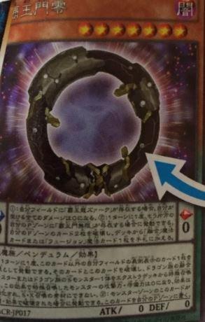 遊戲王 單卡 MACR-JP017 霸王門零-銀字 (全新未使用) | 露天市集 | 全台最大的網路購物市集