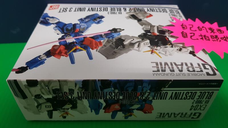 自有小寶物，機動戰士鋼彈盒玩 G-FRAME EX04 蒼藍命運 2號機+3號機套組 蒼藍宿命 代理版全新未拆封品 | 露天市集 | 全台最大的網路購物市集