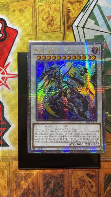 LEDE-JP042 百夫騎士團 騎士皇阿克希 (金鑽) | 露天市集 | 全台最大的網路購物市集