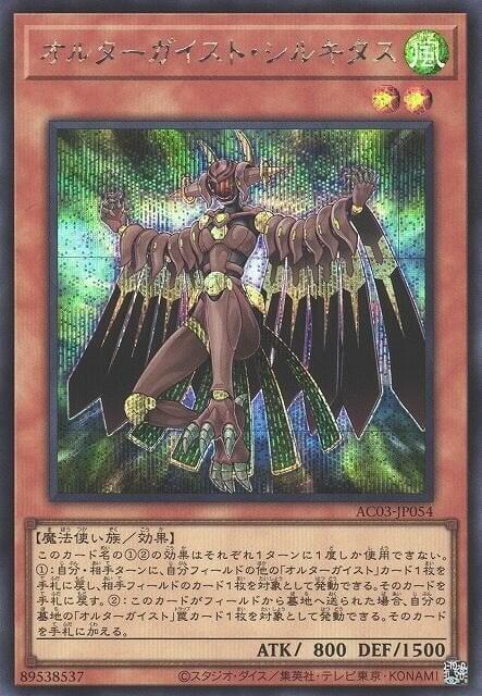 【卡古拉卡鋪】遊戲王 AC03-JP054 幻變騷靈 泛在羽衣精 (半鑽) | 露天市集 | 全台最大的網路購物市集