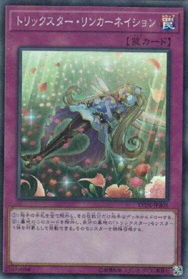 【崇文社】遊戲王 LVDS-JPB05 花漾明星康乃馨輪迴 (亮面) 搜:COTD-JP068 | 露天市集 | 全台最大的網路購物市集
