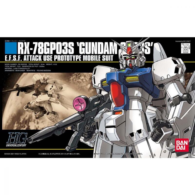 《密斯特喬》萬代 1/144 鋼彈模型 HGUC#25 GP03S 鋼彈試作三號機 組裝[4573102609670] | 露天市集 | 全台最大的網路購物市集