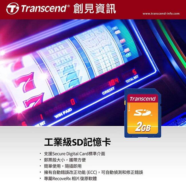 【MLC 顆粒 工業級】創見 Transcend 2GB SD 記憶卡 快閃記憶體 大卡 (TS-SDTS-2G) | 露天市集 | 全台最大的網路購物市集