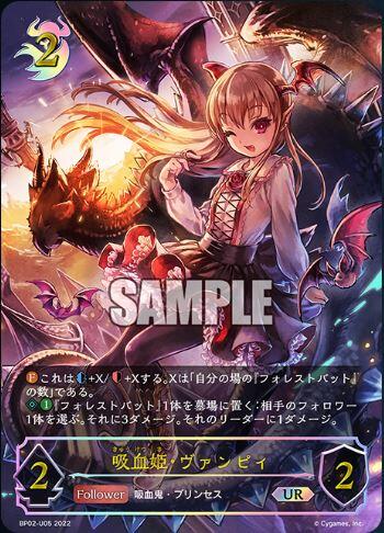 【CardMaster】闇影詩章 SVE BP02-U05 UR 夢魘 | 露天市集 | 全台最大的網路購物市集