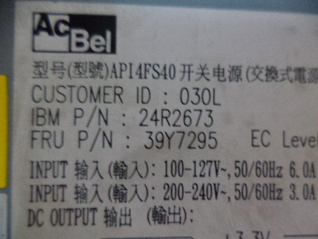 IBM x306M API4FS40 24R2673 350W 伺服器電源 露天二手3C大賣場 品號 84805 | 露天市集 | 全台最大的 ...