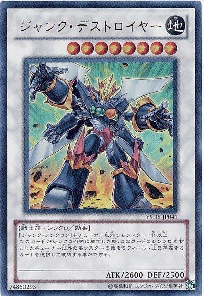 （Casaka的拍賣廣場）遊戲王 YSD5-JP041 廢品破壞神 (金亮)98分 | 露天市集 | 全台最大的網路購物市集