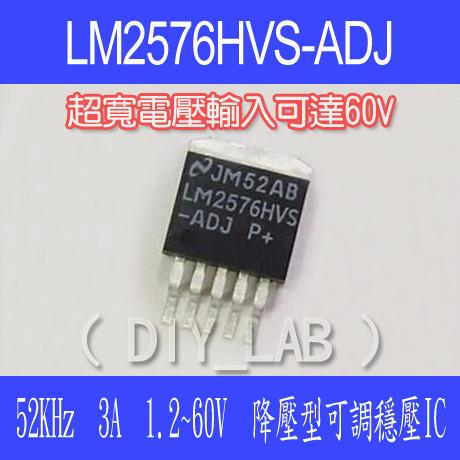 【DIY_LAB#1429】LM2576HVS-ADJ (TO263) 3A 1.2~60V降壓型可調穩壓IC(現貨) | 露天市集 | 全台最大的網路購物市集