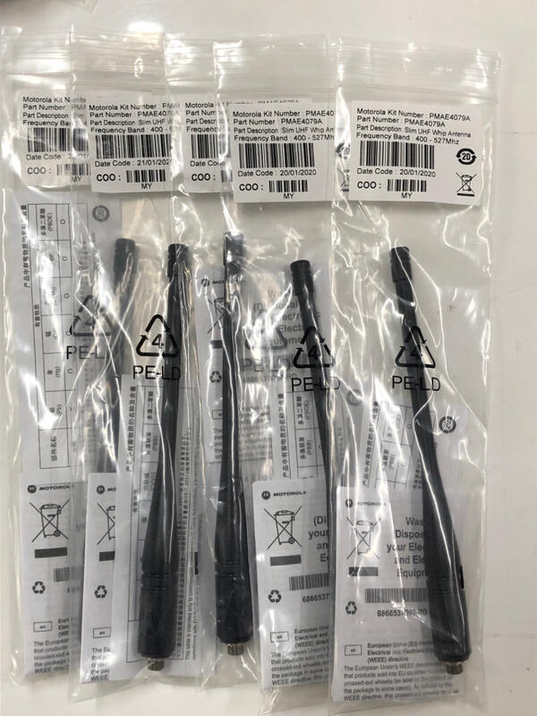 PMAE4079A UHF 原廠天線 P8668i P8668 P8628i P6620i P6600i (馬來西亞廠) | 露天市集 | 全 ...