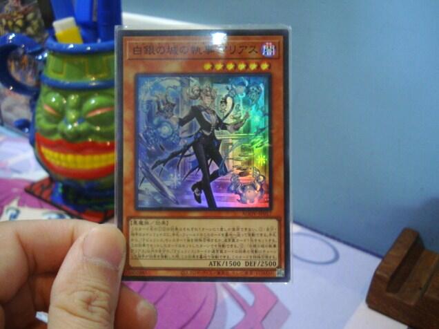 @雄的卡店@AGOV-JP017 白銀城的執事 阿利亞斯(SR，Kou) | 露天市集 | 全台最大的網路購物市集