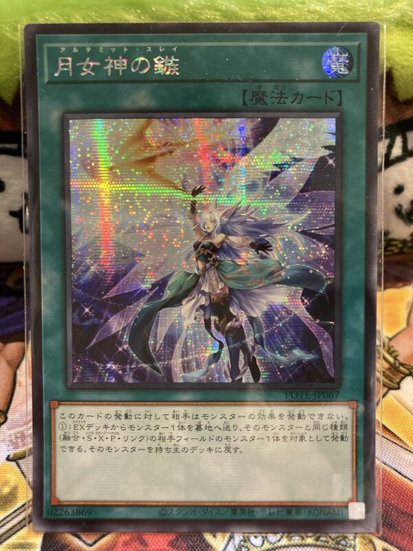 {白の} POTE-JP067 月女神之鏃 半鑽 02263869 | 露天市集 | 全台最大的網路購物市集