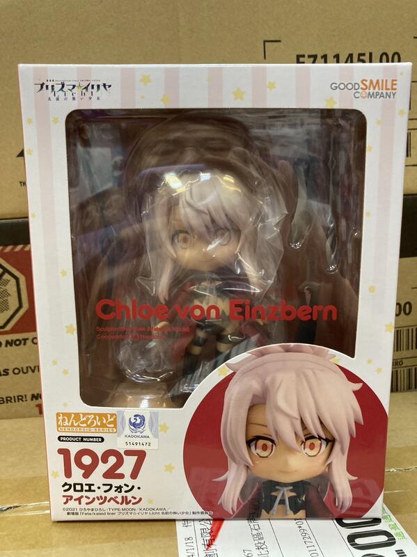 全新現貨 代理版 GSC Q版 黏土人 1927 魔法少女☆伊莉雅 Licht 克洛伊 馮 愛因茲貝倫 PVC可動完成品 | 露天市集 | 全台最大的網路購物市集