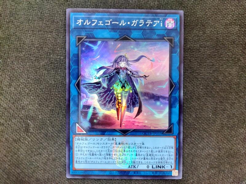 (新世界) QCTB-JP033 自鳴天琴 加拉忒亞i 亮面 99-97分 | 露天市集 | 全台最大的網路購物市集