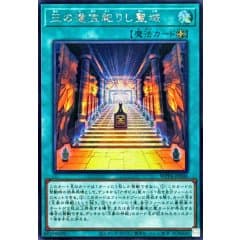 (白貓貓) 韓紙《斜鑽》WPP6-JP006 王家遺寶的聖域 | 露天市集 | 全台最大的網路購物市集