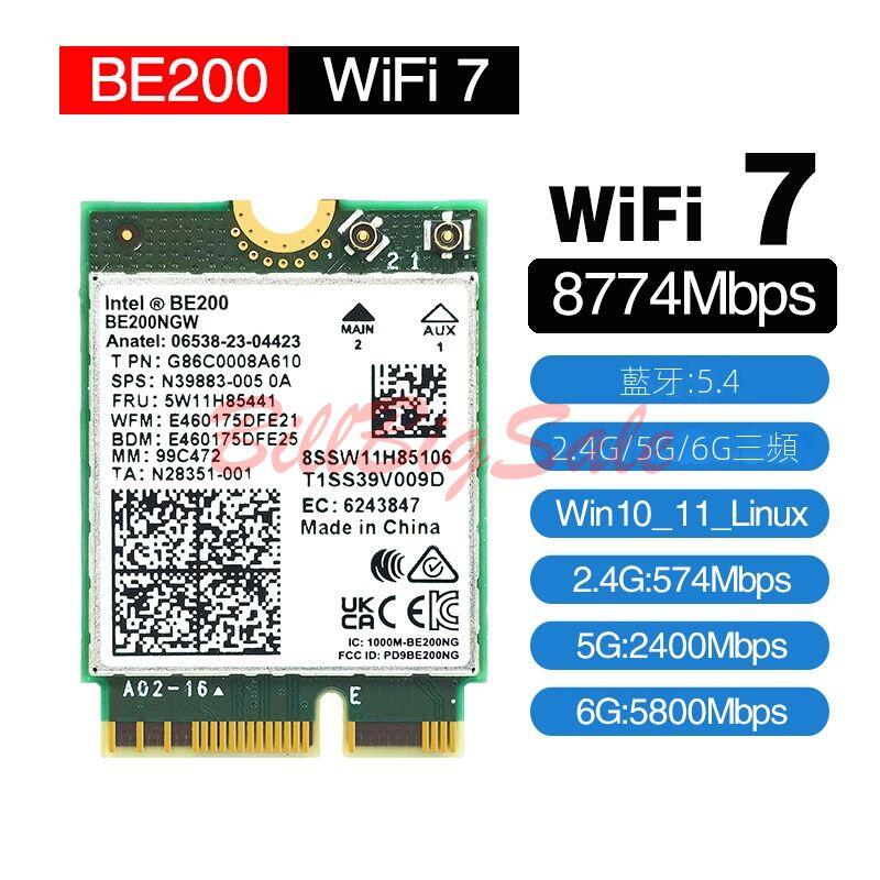 8265AC Intel 無線網卡 WiFi 7 6 5 BE200 AX210 AX200 9260AC 7260AC | 露天市集 | 全 ...