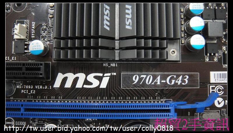 超貿2手資訊 微星 MS-7693(970A-G43)/DDR3/SATA/PCI-E/AM3-保固1個月 | 露天市集 | 全台最大的網路購物市集