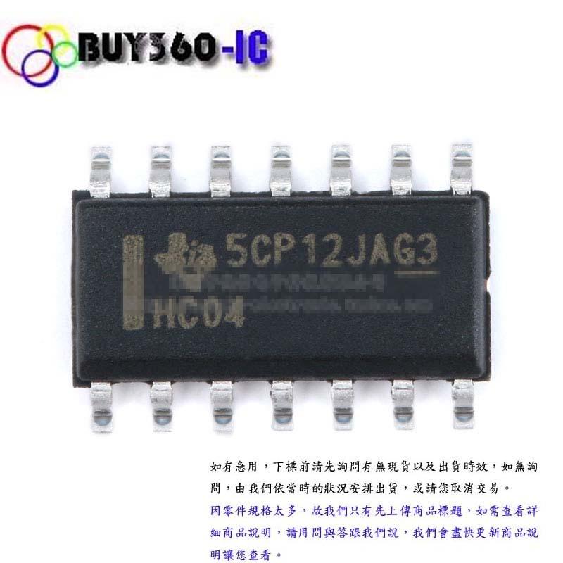 [8000512] 貼片 SN74HC14DR SOIC-14 邏輯晶片 反閘 施密特觸發 W2 | 露天市集 | 全台最大的網路購物市集