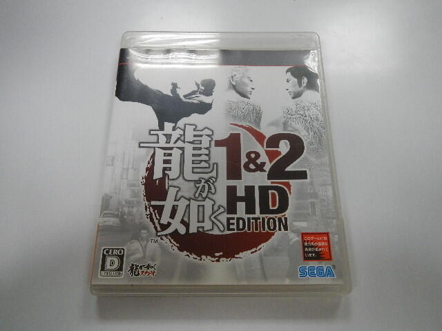 PS3 日版 GAME 人中之龍 1&2 HD EDITION (43154289) | 露天市集 | 全台最大的網路購物市集
