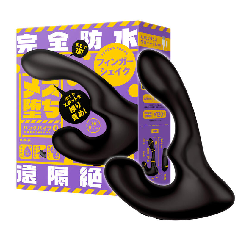 =加送水性潤=【日本PxPxP】完全防水遠隔絕頂無線遙控雌墮後庭振動棒 前列腺按摩器 電動按摩棒*飛機杯.R20.情趣用 | 露天市集 | 全台最大的網路購物市集