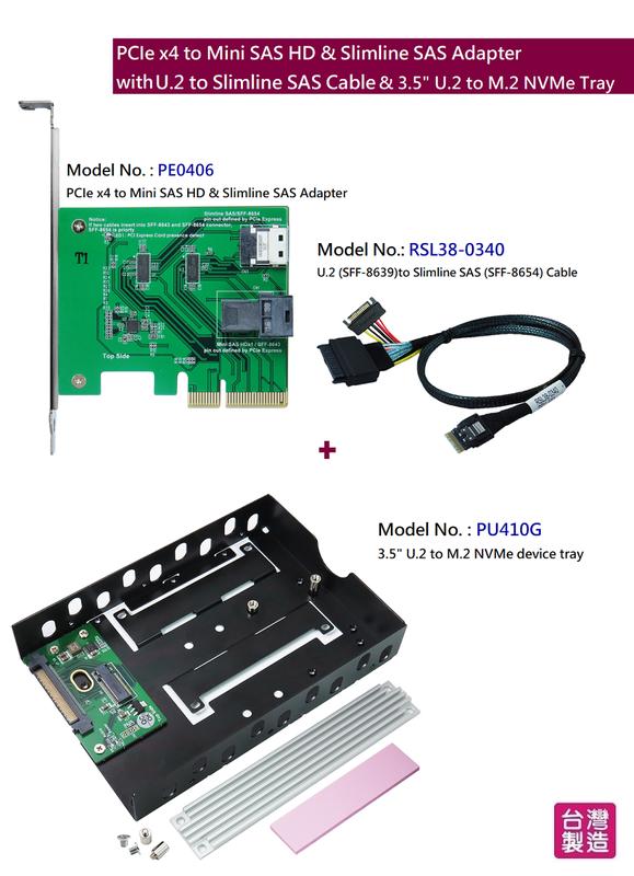 PCIe x4 to Mini SAS HD & Slimline SAS 轉接卡+ U.2 to M.2 轉接卡套組 | 露天市集 | 全台 ...