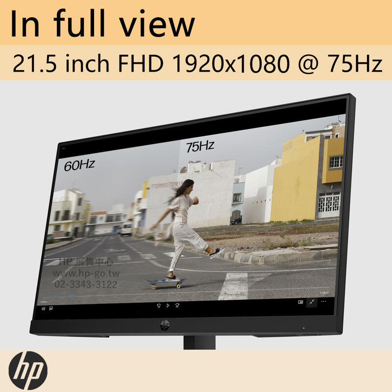 【HP展售中心】P22 G5【64X86AA】21.5吋FHD 1920x1080@75Hz | 露天市集 | 全台最大的網路購物市集