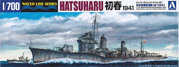 Aoshima 1/700 日本海軍驅逐艦 初春1941年 (04580) | 露天市集 | 全台最大的網路購物市集