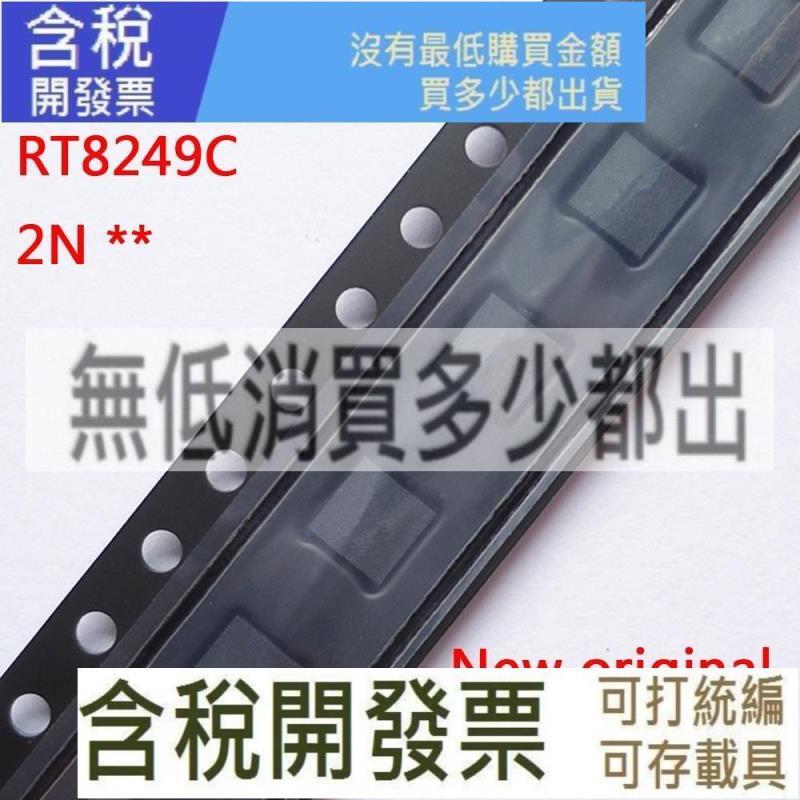 2-5個rt8249cgqw RT8249C(2N=2J...) Qfn-20 晶片組 | 露天市集 | 全台最大的網路購物市集