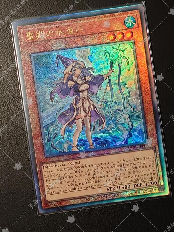 《J.S.卡鋪》ULSP-JP003 聖殿的遣水使 (凸版/浮雕) | 露天市集 | 全台最大的網路購物市集