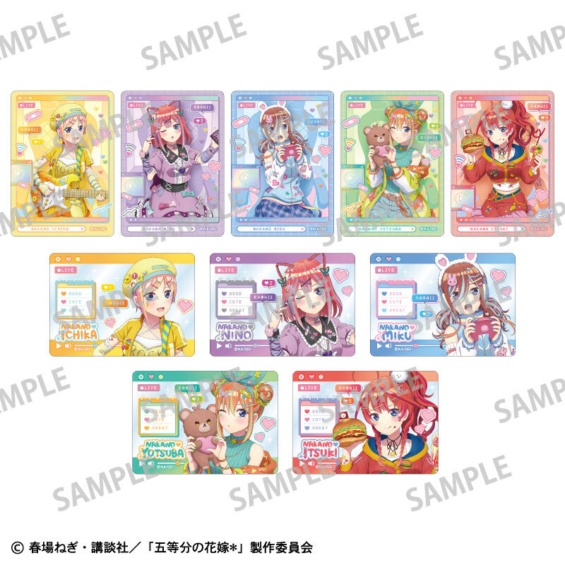 【怨念事務所】預購 9月(免訂金) KAMIOJAPAN 五等分的新娘* 配信者 Picharm卡片收藏集 中盒 | 露天市集 | 全台最大的網路購物市集