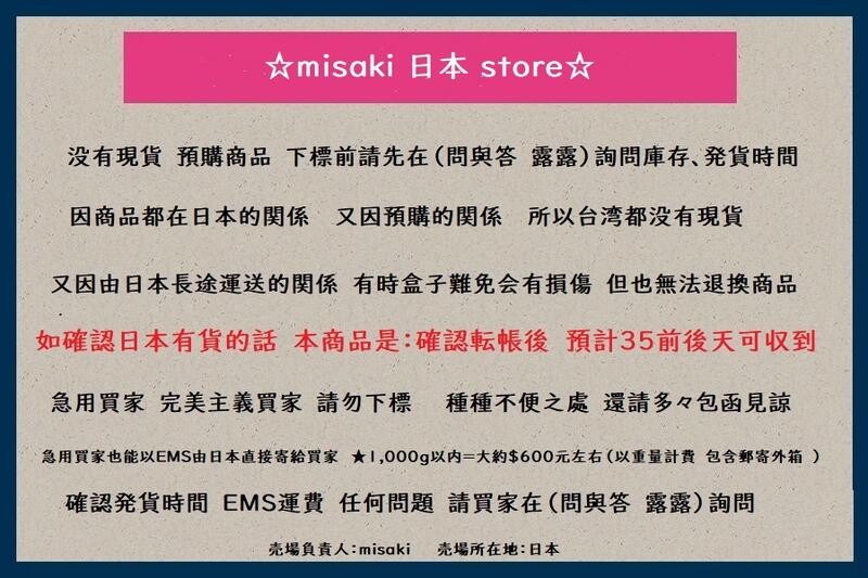 misaki日本 ENSKY《星之卡比 mitamemo 罐頭徽章 》《6個入BOX》盒玩 | 露天市集 | 全台最大的網路購物市集