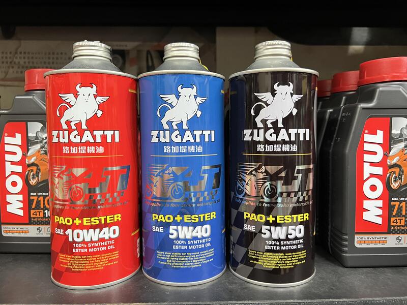 3罐+3條齒輪油【高雄阿齊】ZUGATTI 10W40 5W40 5W50 4T 酯類 全合成 路加堤 機車機油 | 露天市集 | 全台最大的 ...